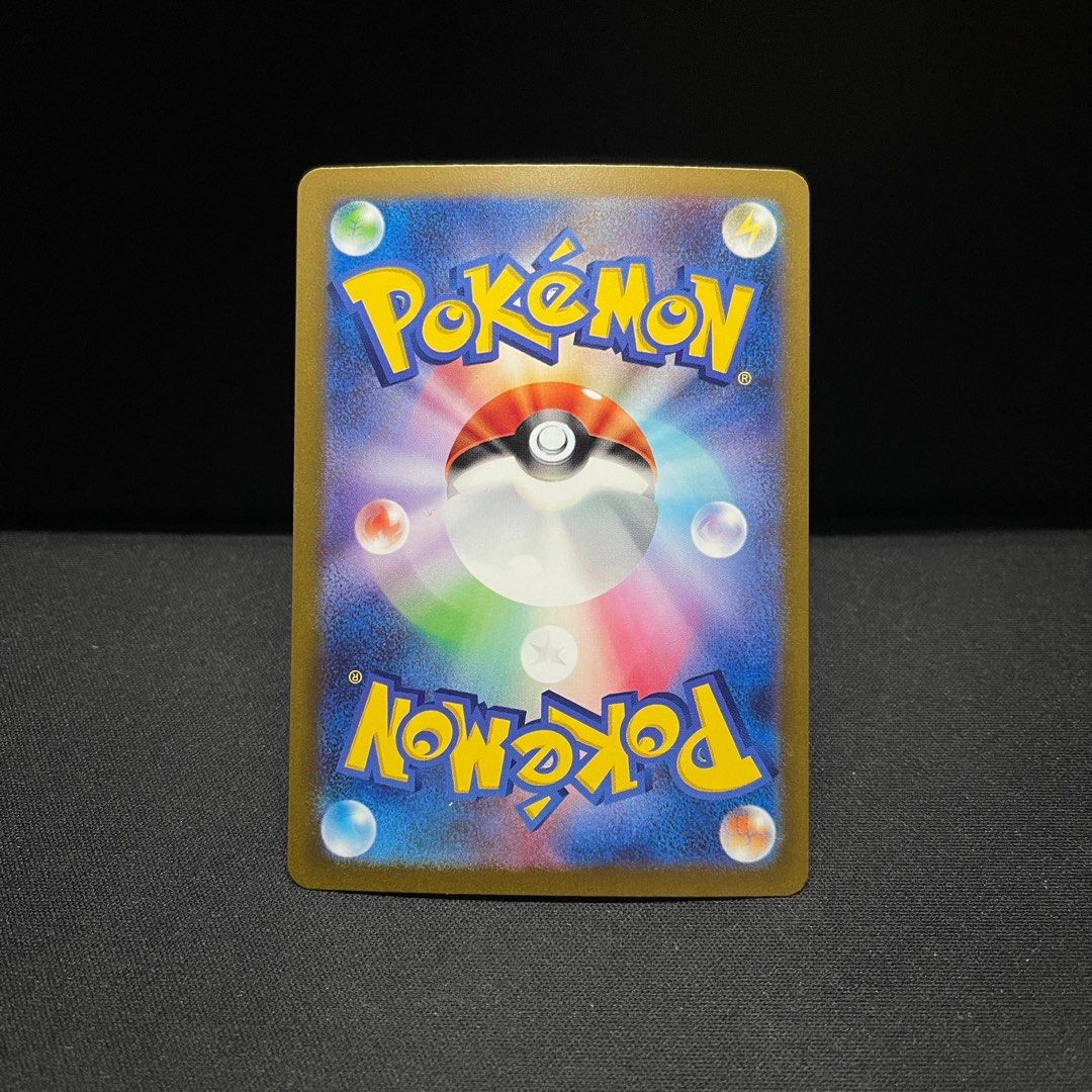 Charizard ex Ruler of Black Flame Japanese Pokémon Trading Card TCG # ...