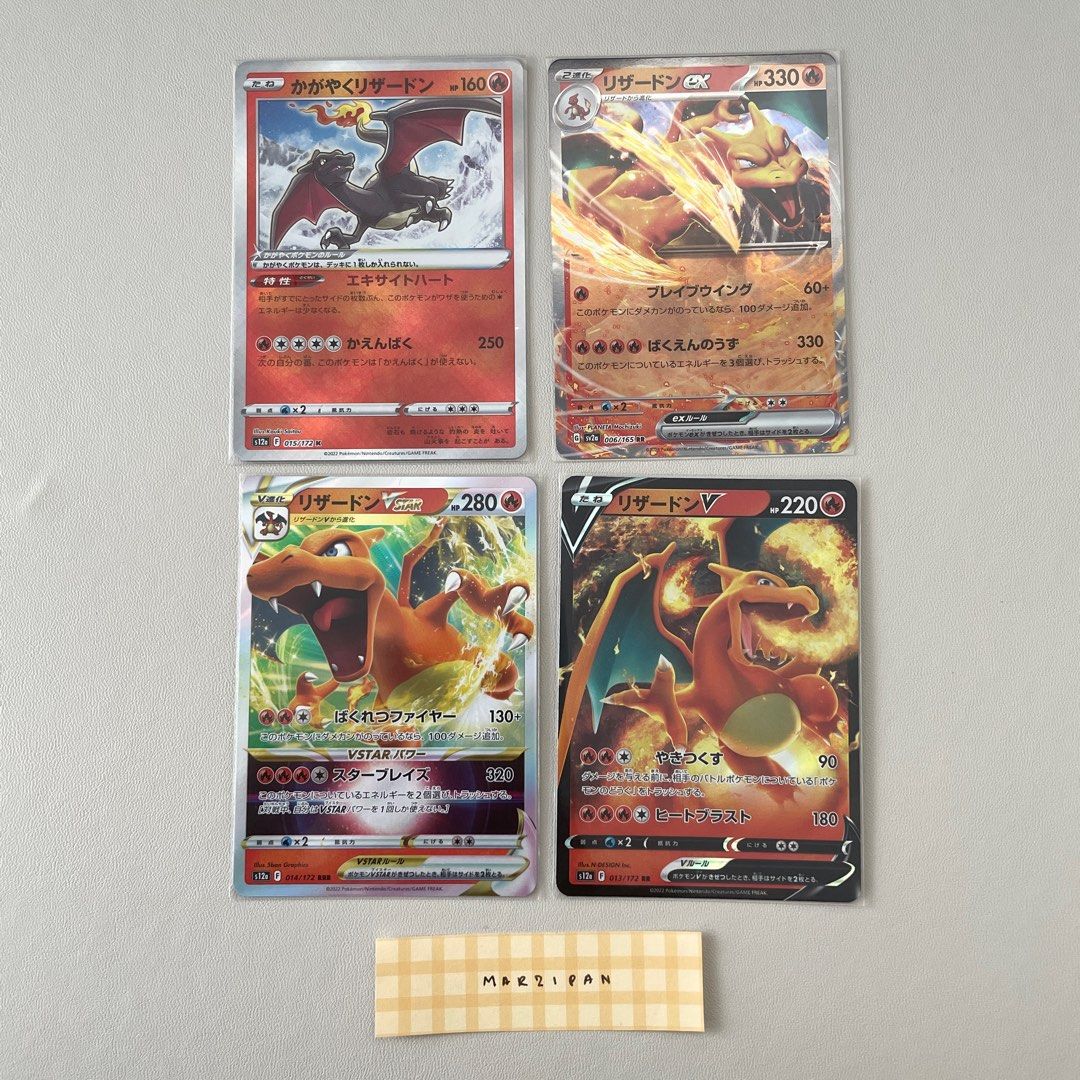 Charizard Set Japanese - Radiant, 151 EX, V Star, V, Hobbies & Toys ...