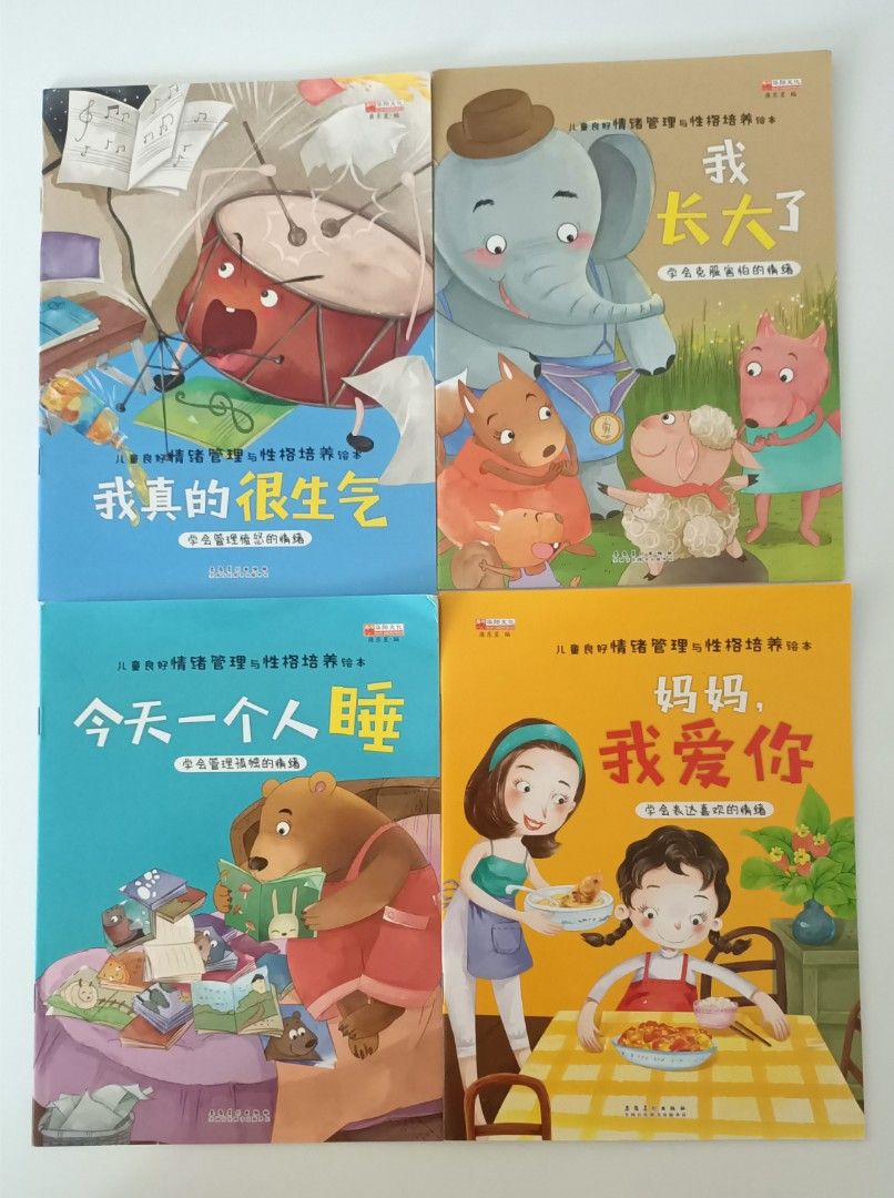 Chinese children books on emotions, Hobbies & Toys, Books & Magazines ...