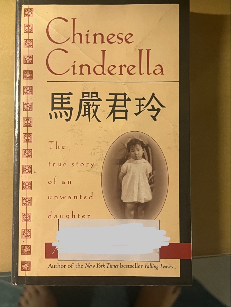 Chinese Cinderella by Adeline Yen Meh, Hobbies & Toys, Books ...