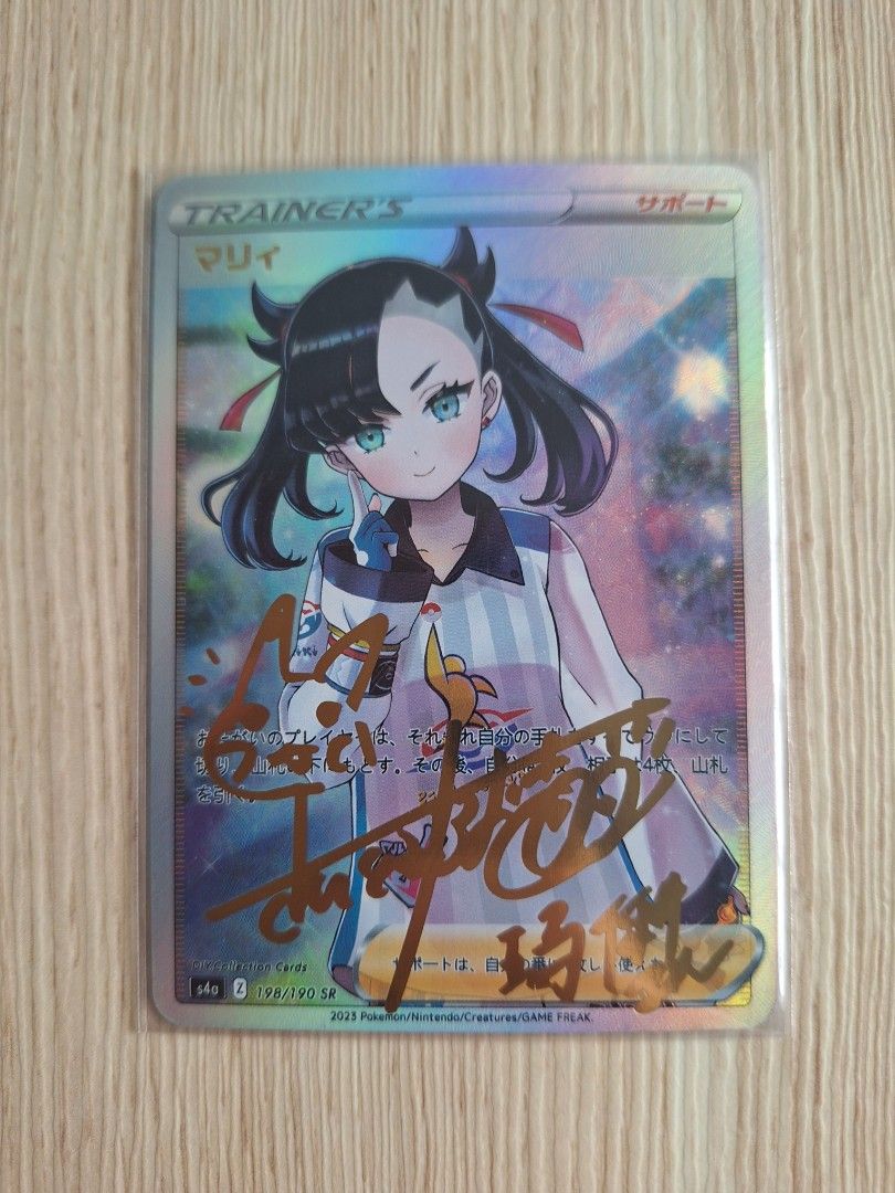 Custom Made Pokemon Marnie Signed, Hobbies & Toys, Toys & Games on ...