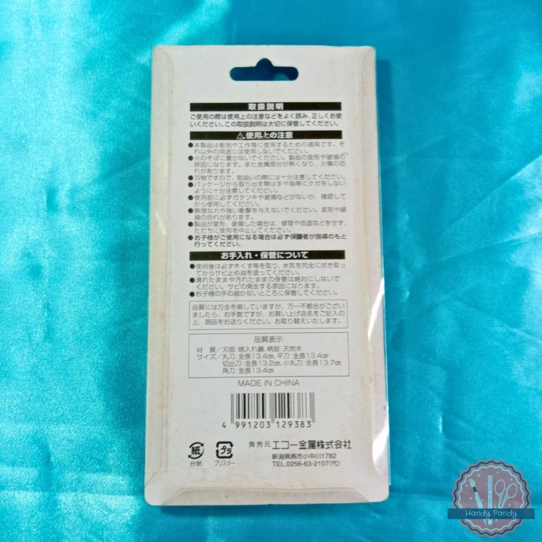 Daiso Mole Yarn , Design Knife, Engraver ,Transparent Thread, Hobbies ...