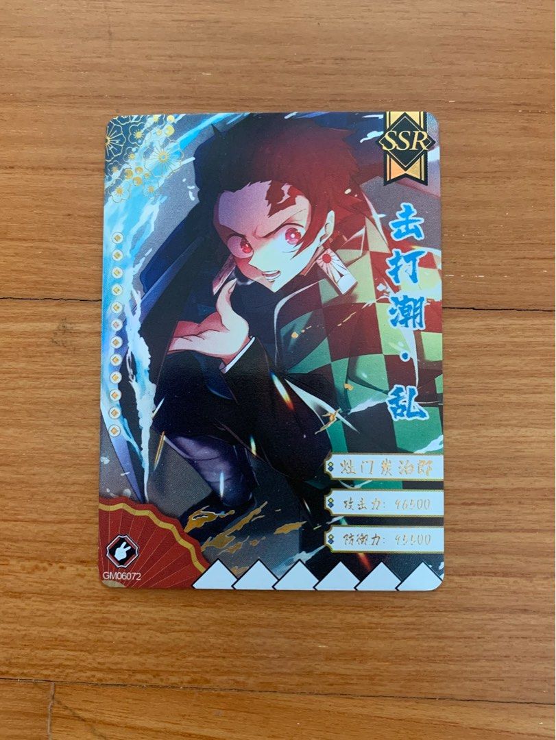 Demon slayer wafer card | Collectible cards and rare pack | SSR anime ...