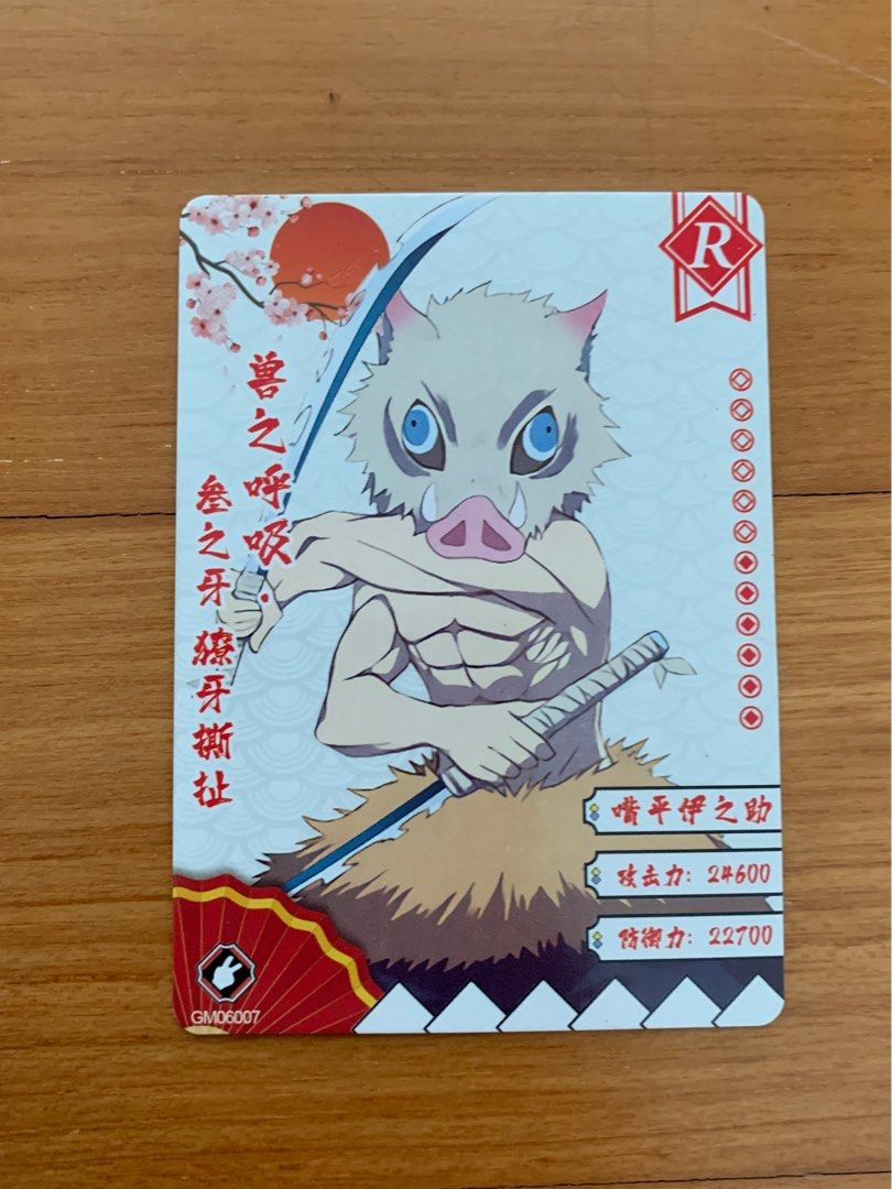 Demon slayer wafer card | Collectible cards and rare pack | SSR anime ...