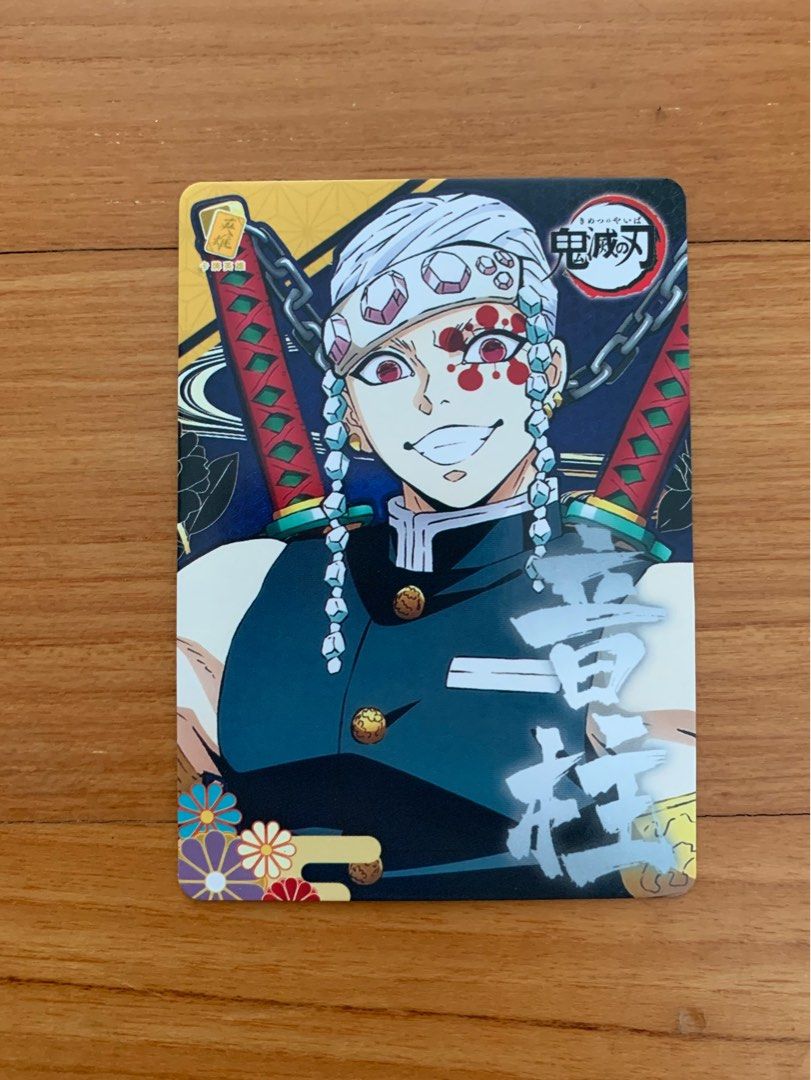 Demon slayer wafer card | Collectible cards and rare pack | SSR anime ...