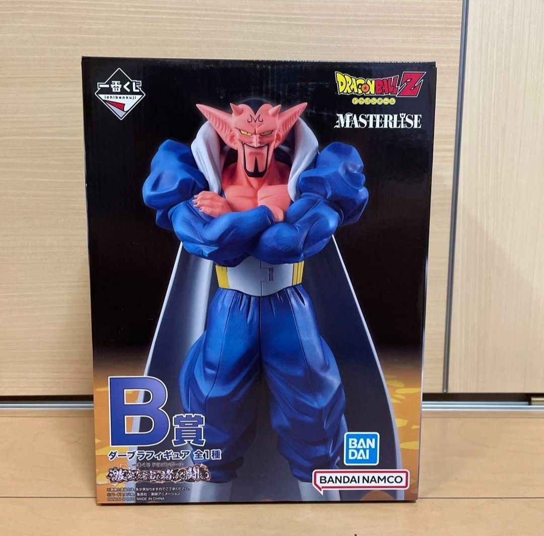 Dragon Ball Z Clash! Battle for the Universe Masterlise Ichiban Kuji ...