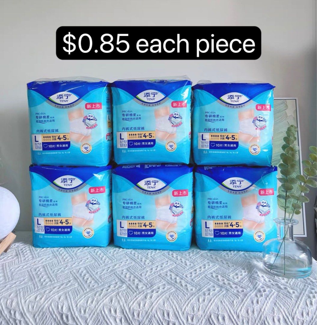 [Free Sample] Tena Adult Diaper Pants, Health & Nutrition, Assistive ...