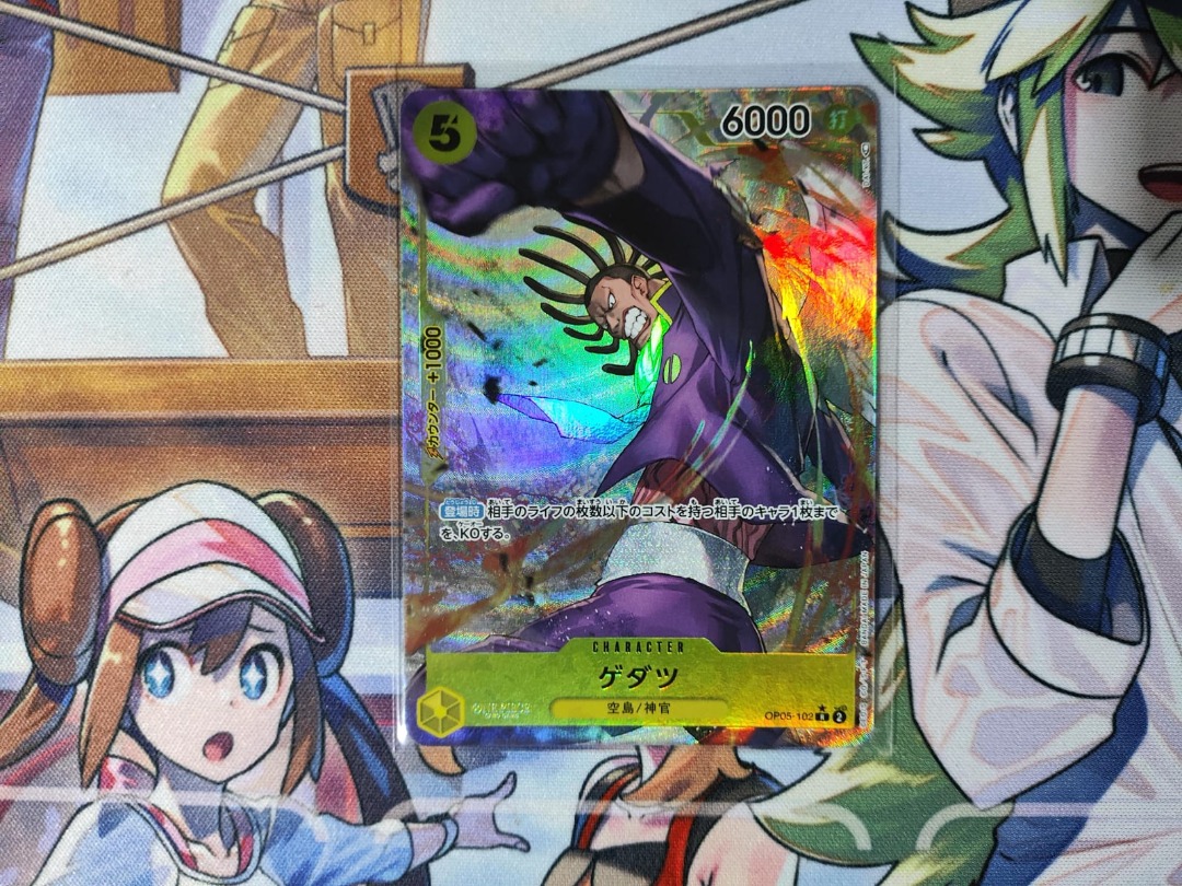 Gedatsu AA OP05 One Piece TCG Card Alternate Art Parallel, Hobbies ...
