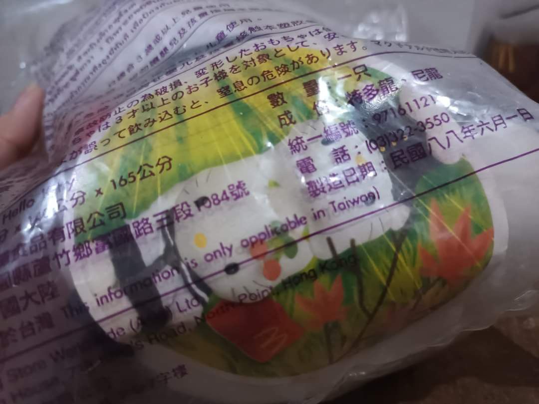 Hello Kitty + Dear Daniel Uniform Plushie Set, Hobbies & Toys, Toys ...