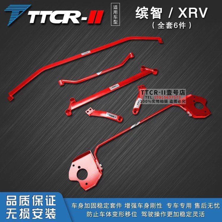 Honda Vezel front wheel strut bar, Car Accessories, Accessories on ...