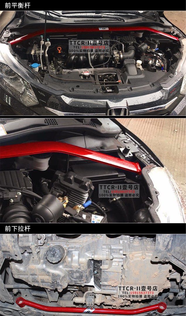 Honda Vezel front wheel strut bar, Car Accessories, Accessories on ...