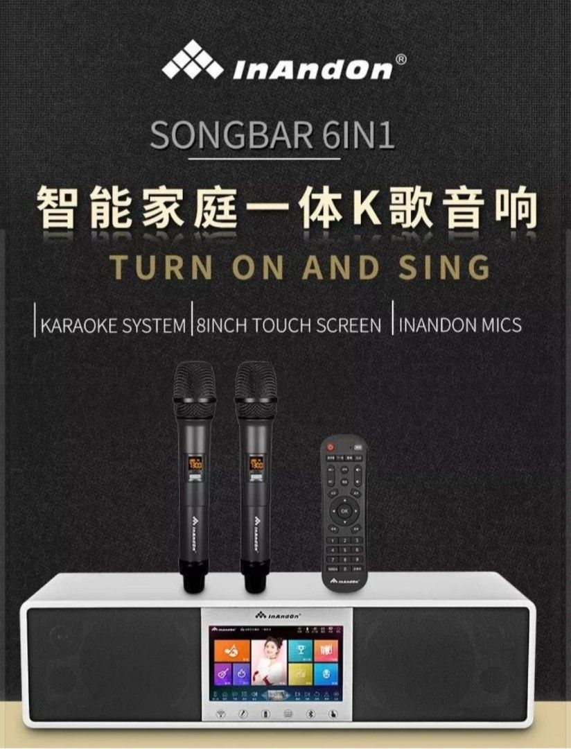 INANDON 6-IN-1 FULL KARAOKE SYSTEM WITH TOUCHSCREEN JUKEBOX + MICS ...