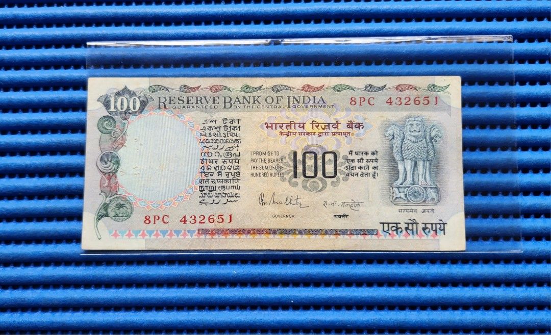 India 100 One Hundred Rupees Note 43265J Nice Jumble Ladder Indian Banknote Currency, Hobbies ...
