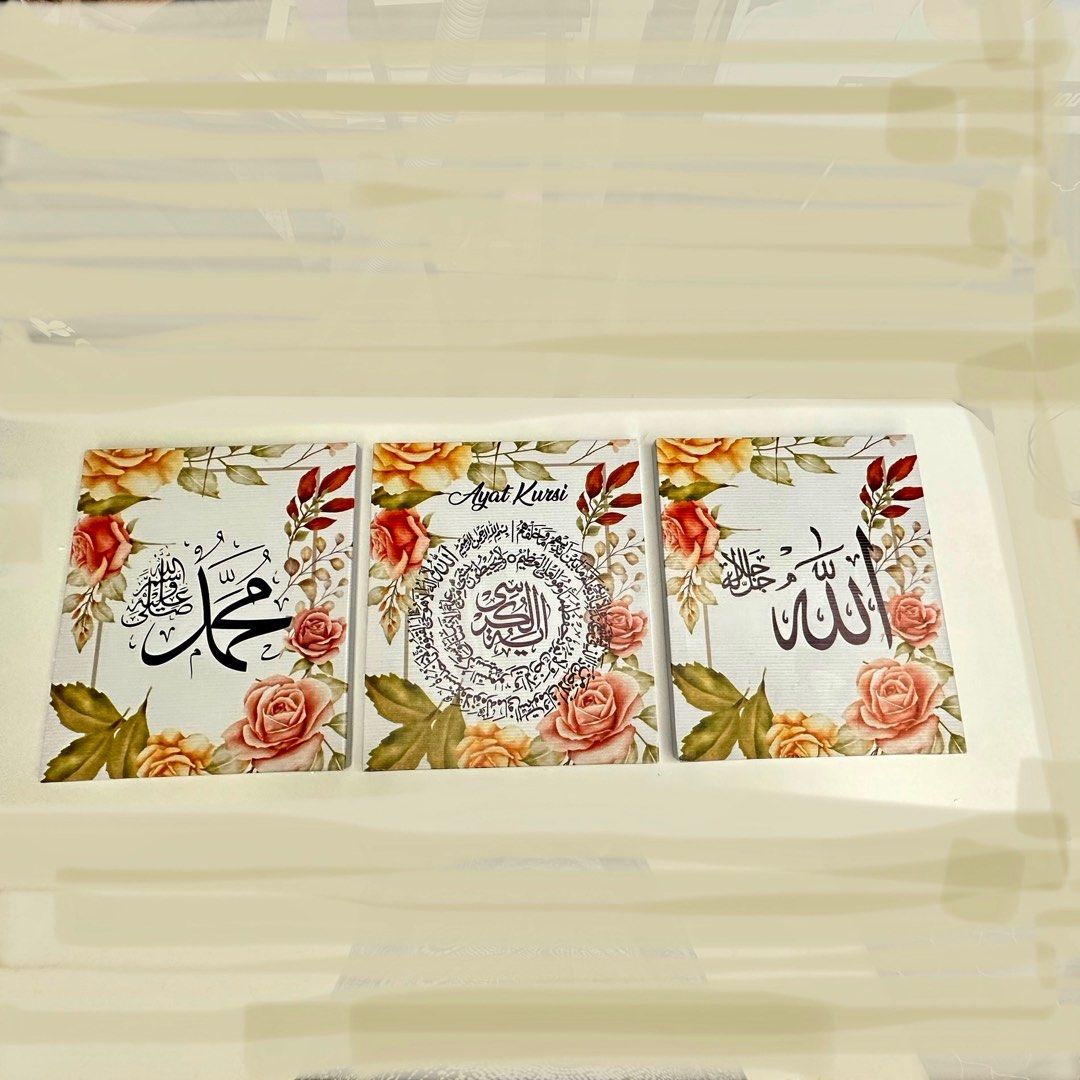 Set Islamic Frame Allah Muhammad Ayat Kursi, Furniture & Home Living ...