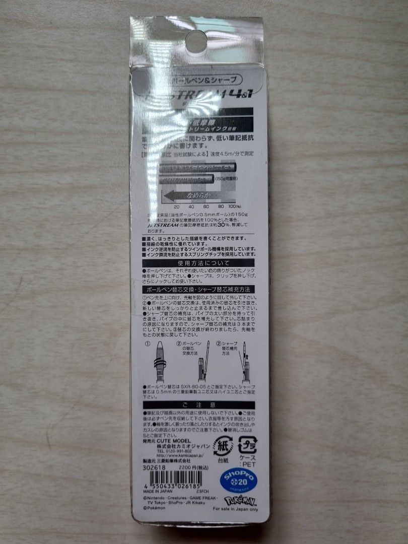 Jetstream 4&1 Pen Pikachu 025 Series, Hobbies & Toys, Stationery ...