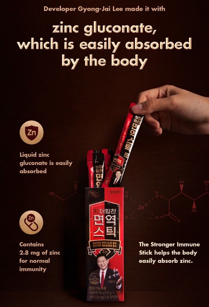 Korean Red Ginseng with Zinc : stronger immune stick 20s, Health ...