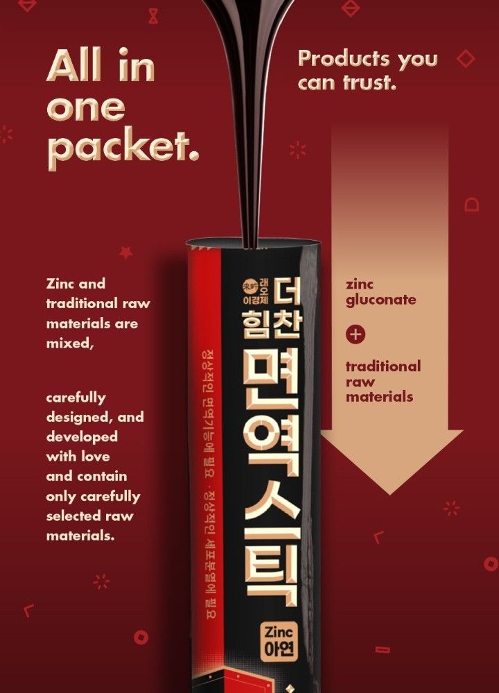 Korean Red Ginseng with Zinc : stronger immune stick 20s, Health ...