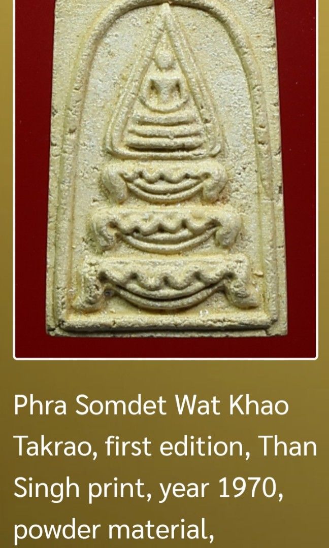 Lp Daeng - 1st Batch Somdej Than Singha, Hobbies & Toys, Memorabilia ...