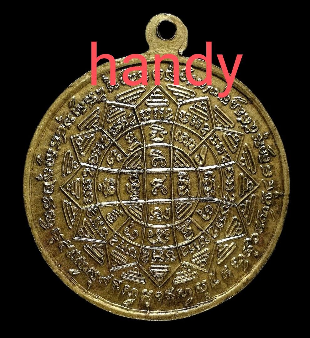 Lp Kuay Rian Roon Reak 2504, Hobbies & Toys, Memorabilia & Collectibles ...