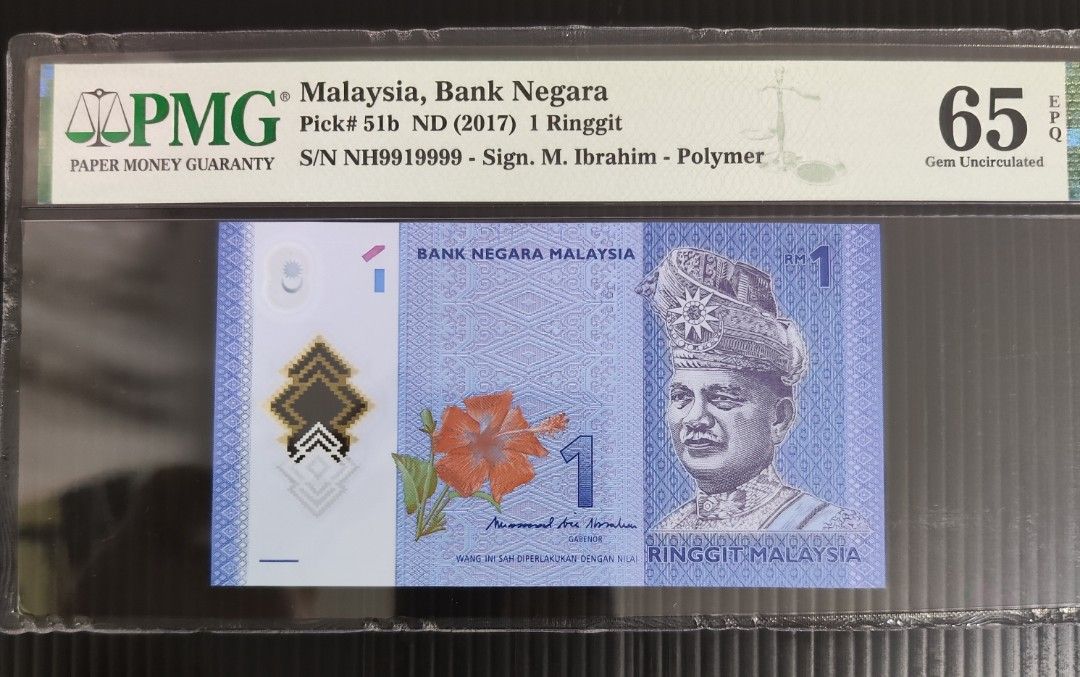 Malaysia Ringgit RM1 Almost Solid Number, Hobbies & Toys, Memorabilia ...
