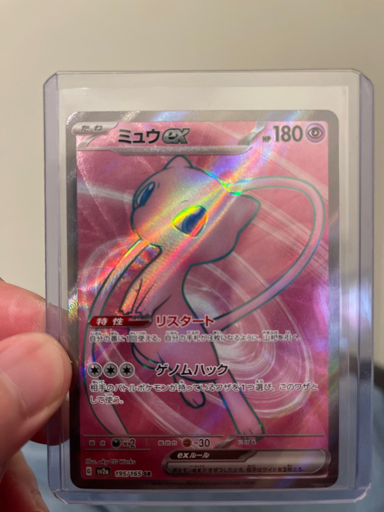 Mew SR - 151 Japanese, Hobbies & Toys, Toys & Games on Carousell