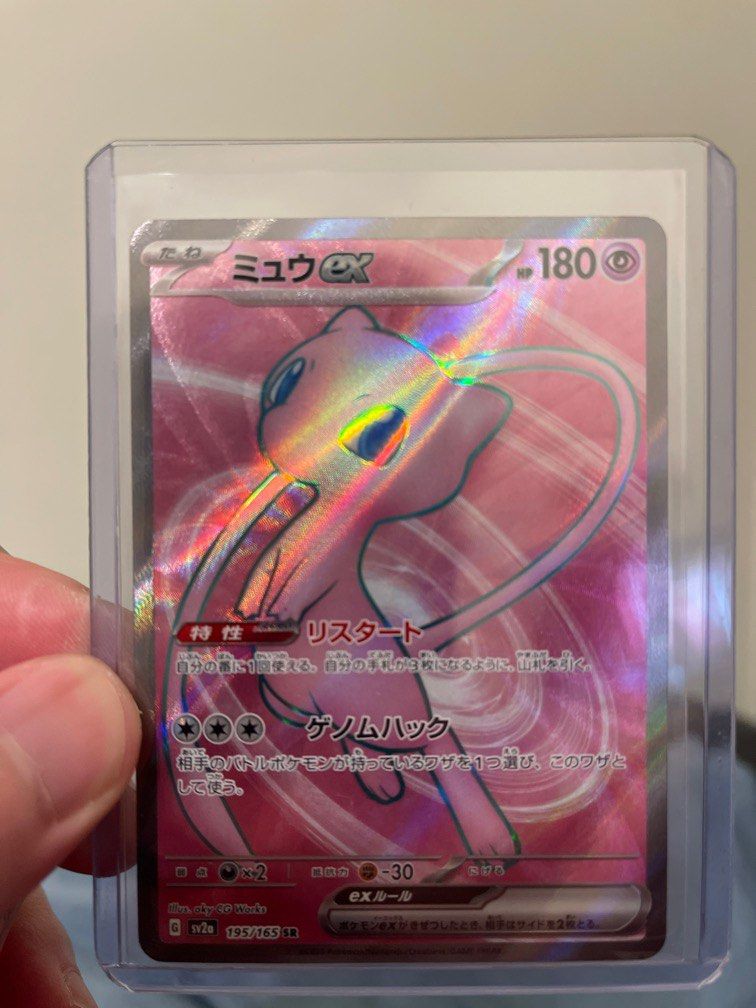 Mew SR - 151 Japanese, Hobbies & Toys, Toys & Games on Carousell