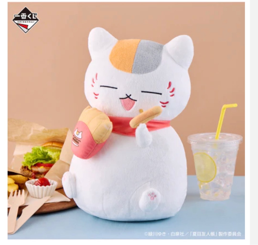 Ichiban Kuji Natsume's Book of Friends - Nyanko Sensei Burger, Hobbies ...