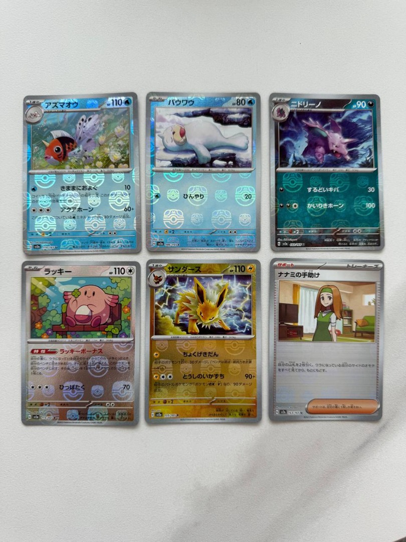 [NM] Pokemon 151 Masterball Reverse Holos - Pokemon Card Game Japanese ...