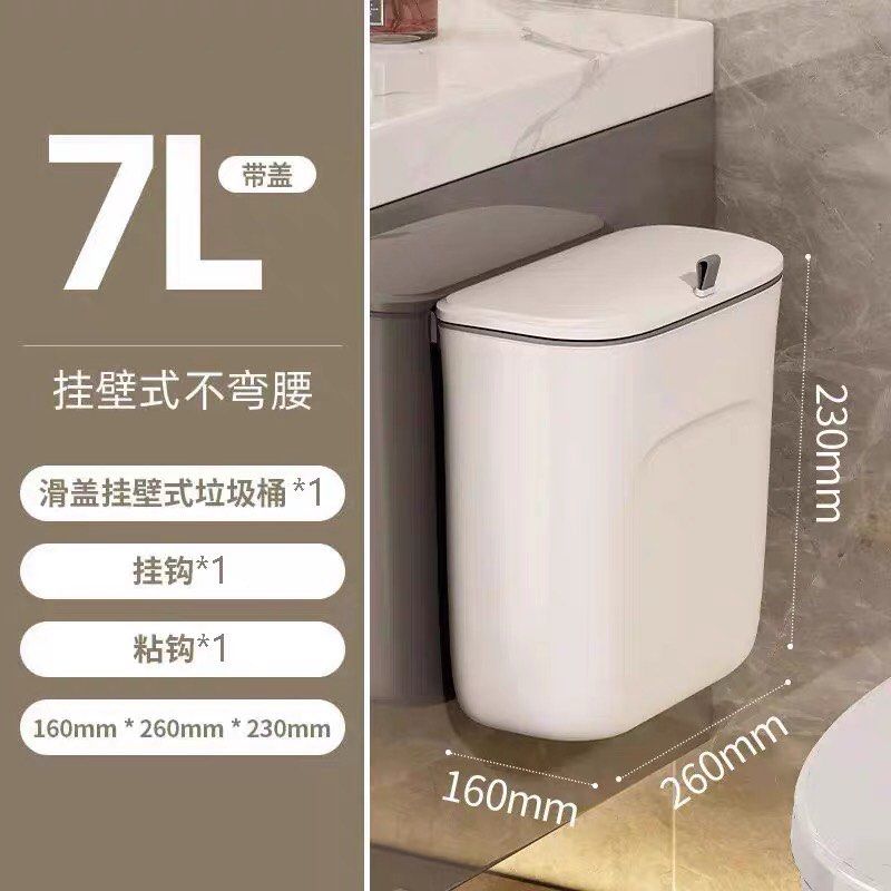 No Drill Wall Hung Dustbin, Furniture & Home Living, Cleaning ...