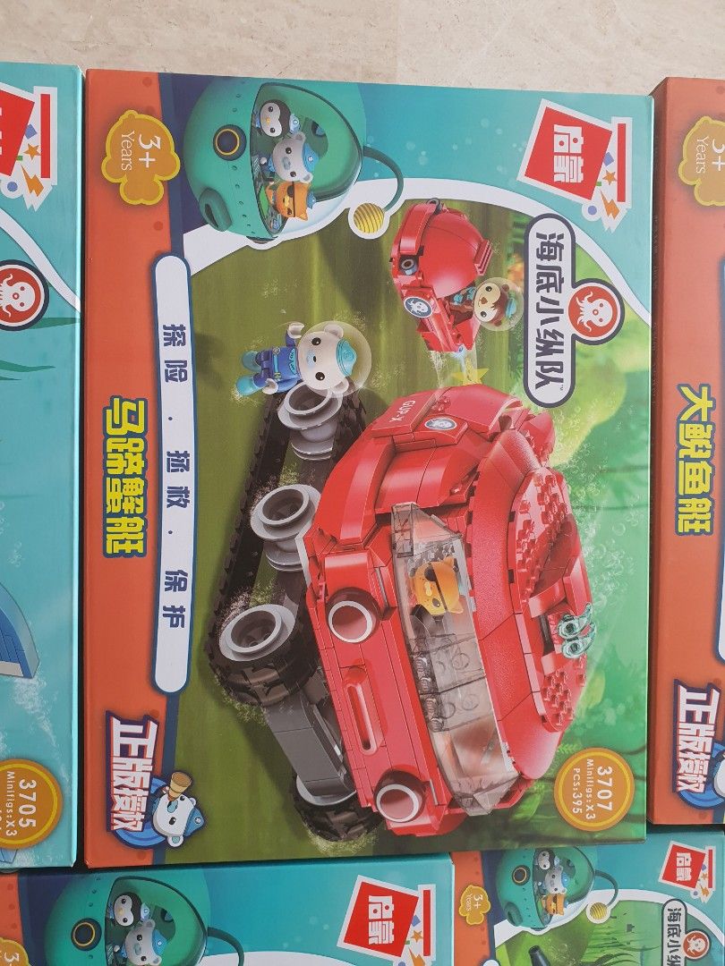Octonauts lego gift, Hobbies & Toys, Toys & Games on Carousell