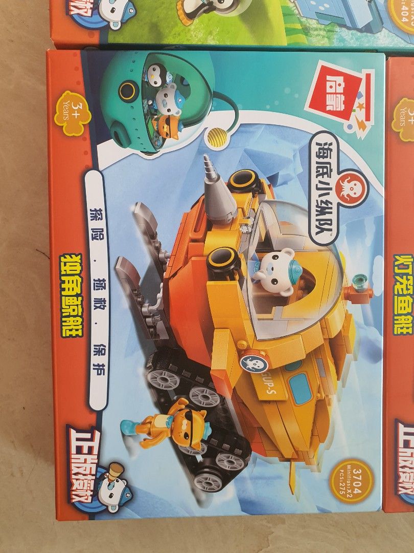 Octonauts lego gift, Hobbies & Toys, Toys & Games on Carousell