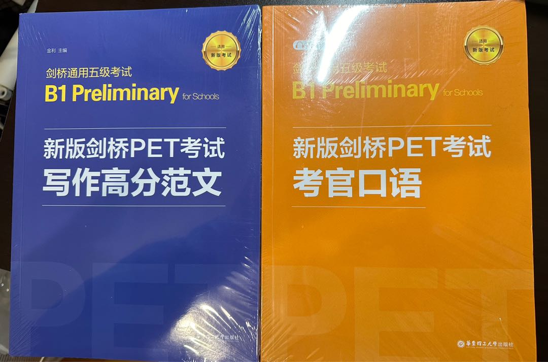 PET B1 books writing and speaking, Hobbies & Toys, Books & Magazines, Textbooks on Carousell