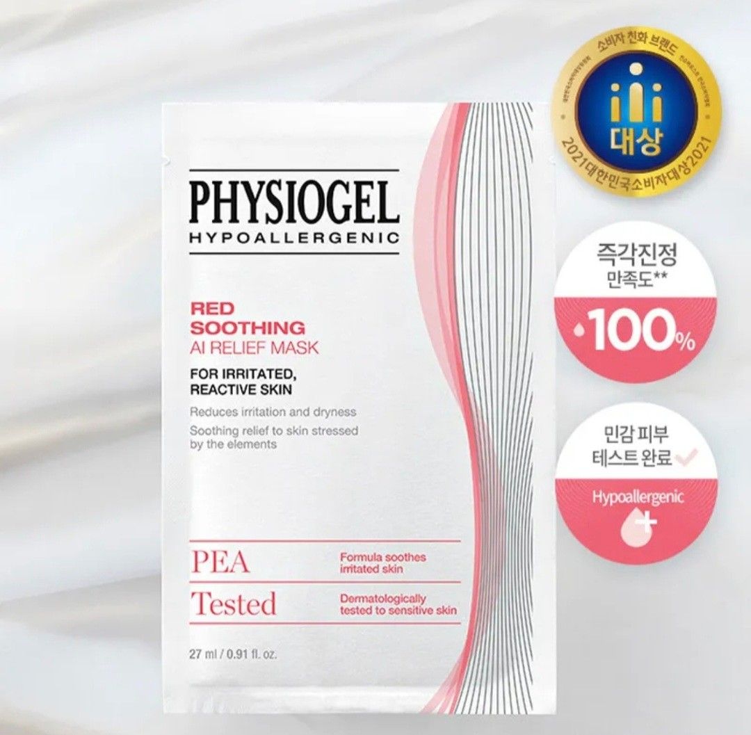 PHYSIOGEL Red Soothing AI Relief Mask Sheet, Beauty & Personal Care, Face, Face Care on Carousell