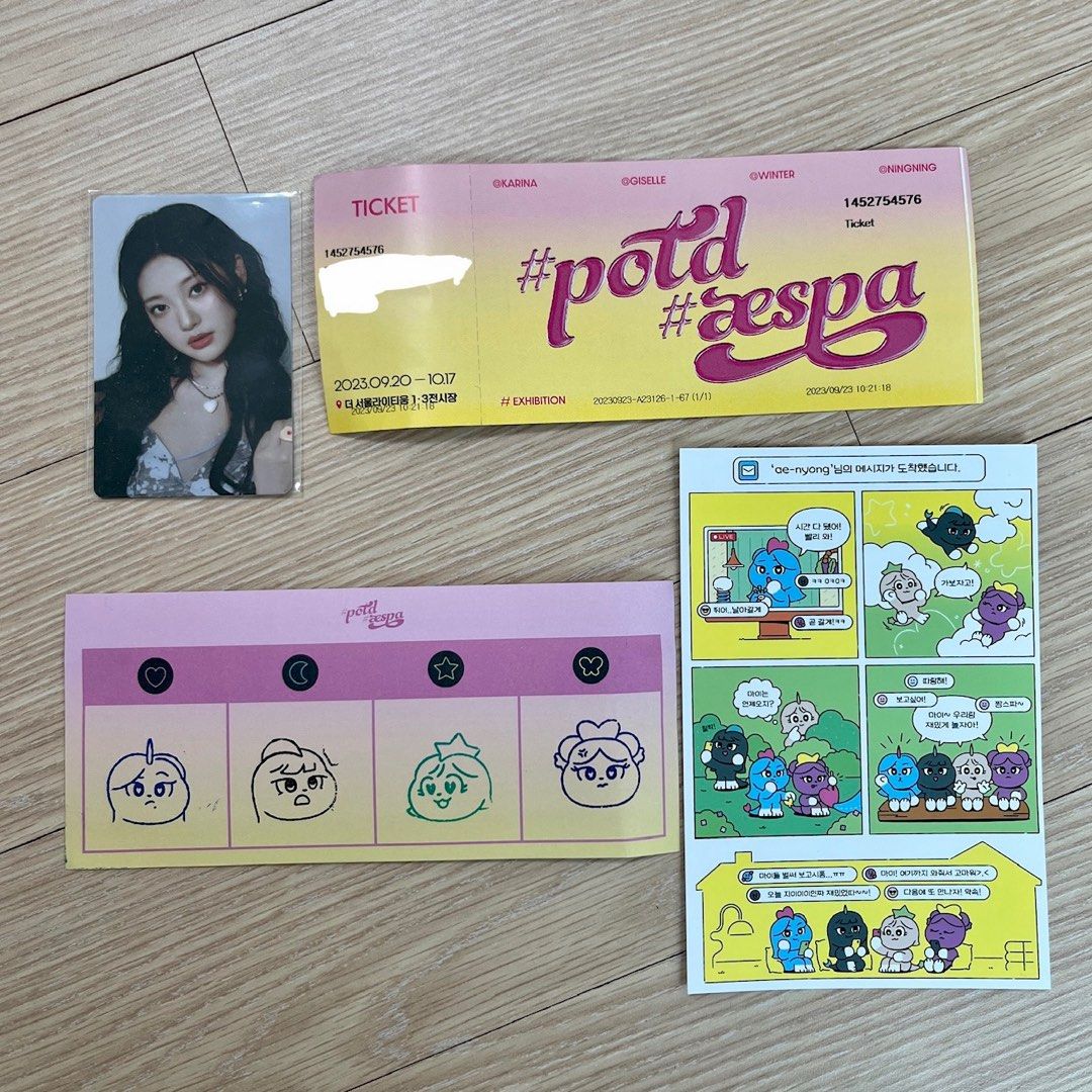 [PO] aespa #potd Exhibition Official Admission Photocard MD karina ...