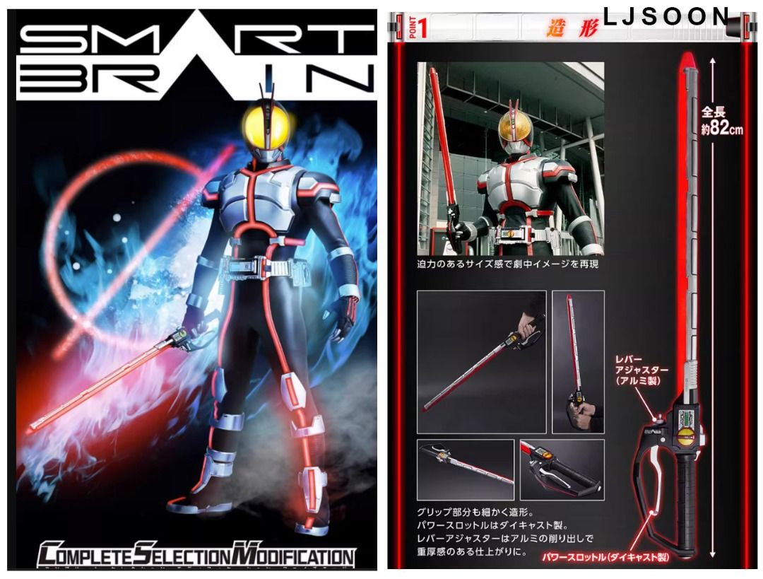 PO Premium Bandai Kamen Rider 555 CSM Faiz Edge Mission Memory 20th ...