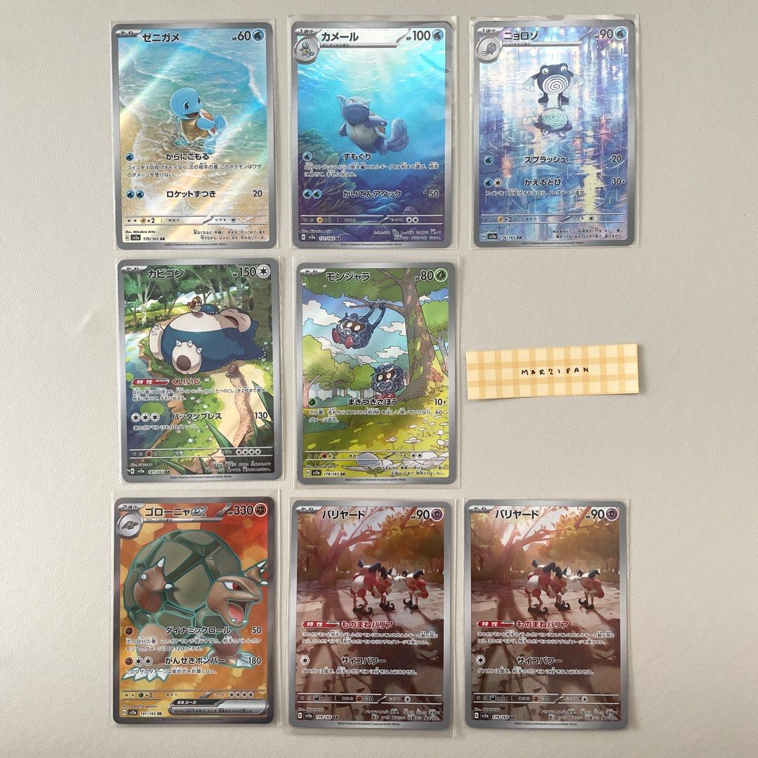Pokemon 151 Japanese cards, Hobbies & Toys, Toys & Games on Carousell