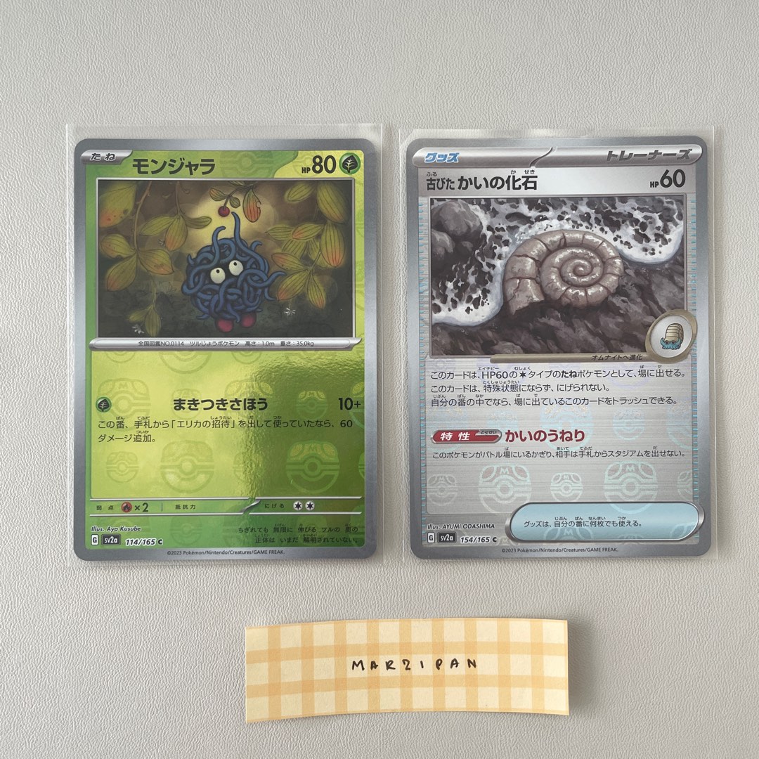 Pokemon 151 Masterball Reverse Holo card Japanese version, Hobbies ...