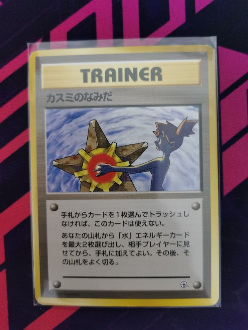 Pokemon Card Misty's Tears Jap, Hobbies & Toys, Memorabilia ...