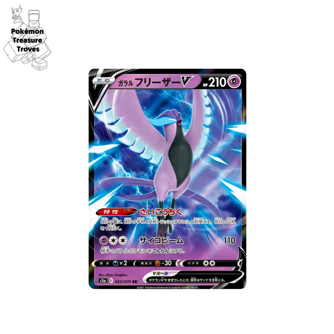 Pokemon Japanese Matchless Fighter Galarian Articuno V Card, Hobbies ...
