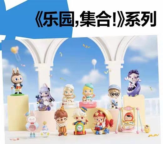 Preorder (Confirmed Design) - Pop Mart popmart Popmart Popland Series ...