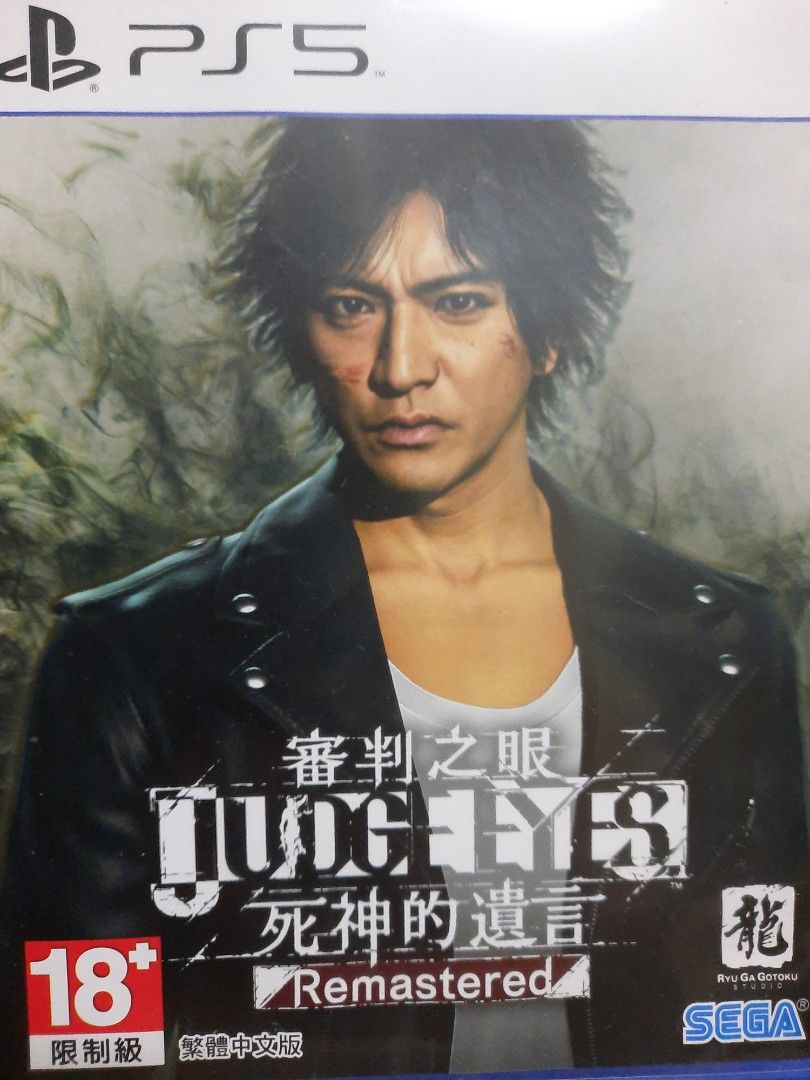 PS5 Lost Judgement for sale, Video Gaming, Video Games, PlayStation on ...