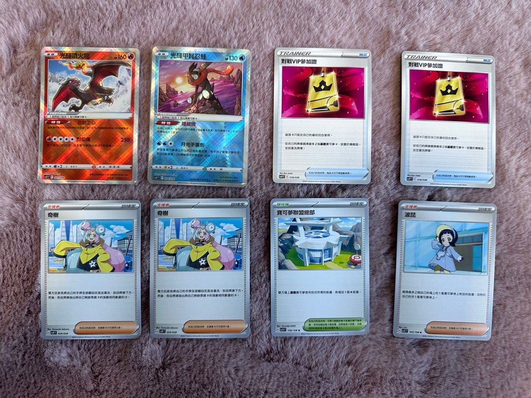 PTCG 繁中 光輝 噴 忍蛙 / VIP / 奇樹 / 總部 / 波琵 // deck 料, 興趣及遊戲, 玩具 & 遊戲類 - Carousell