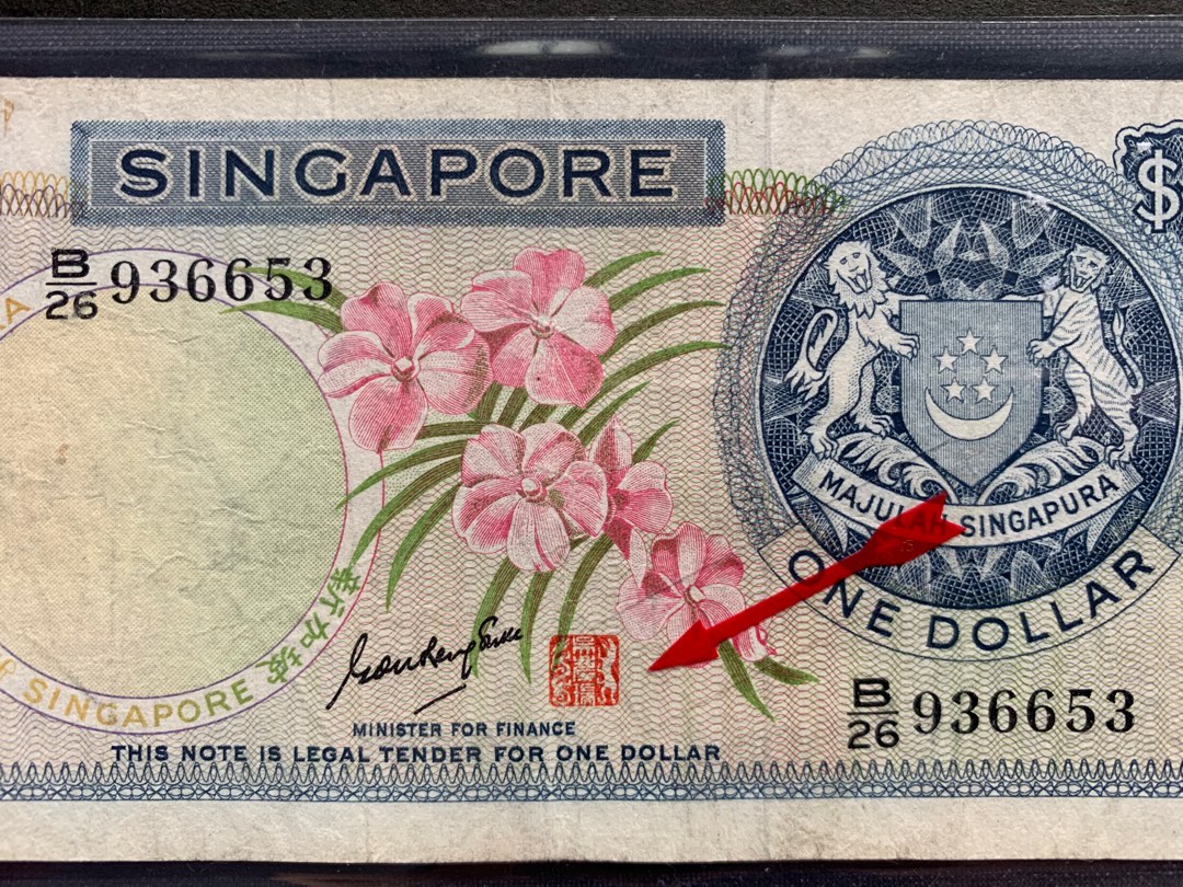 SGD 1 Dollar (Goh Keng Swee • Orchid) B26, Hobbies & Toys, Collectibles ...