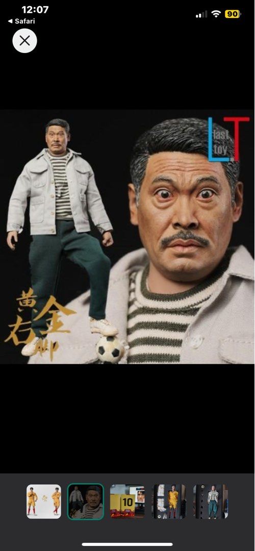 Shaolin soccer Stephen chow and ng man tat figurine, Hobbies & Toys ...