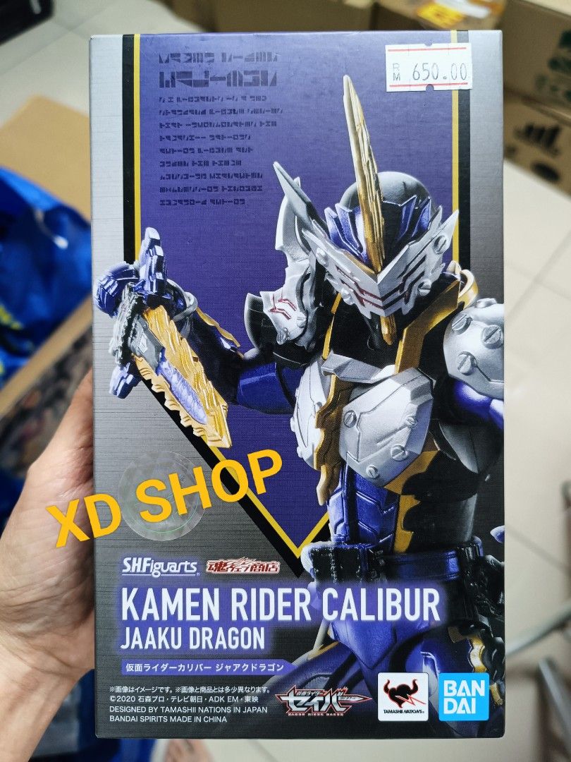 SHF Kamen Rider Calibur Jaaku Dragon, Hobbies & Toys, Toys & Games on ...