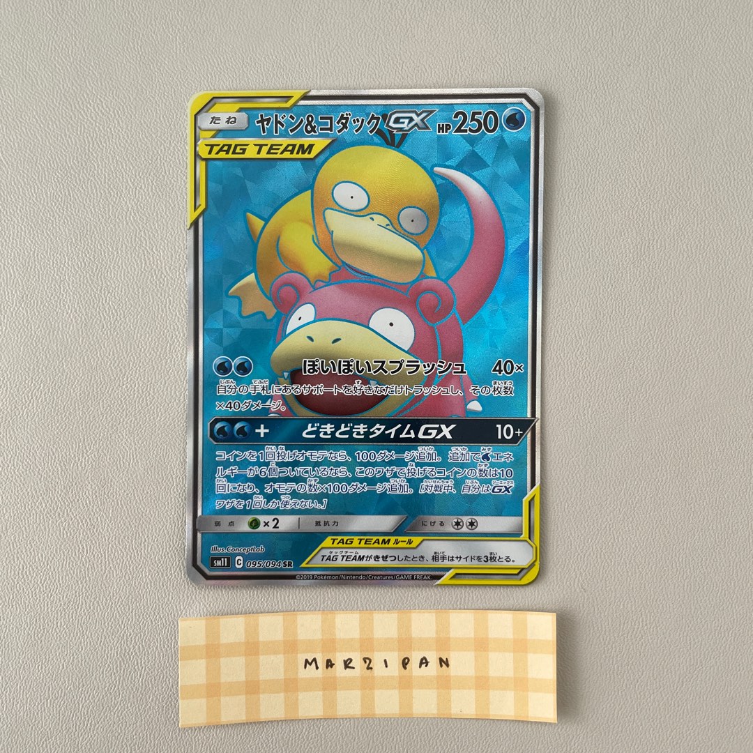 Slowpoke & Psyduck GX SR Tag Team Pokemon Japanese Card, Hobbies & Toys ...