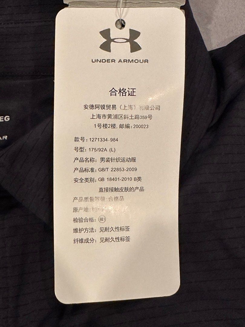 Under Armour 100% Polyester Soft Material Polo T, Men's Fashion, Tops ...