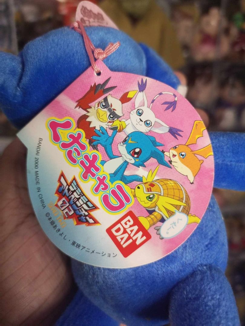 Vintage Beaded Veemon Digimon Anime Plush Toy (Bandai 2000), Hobbies ...