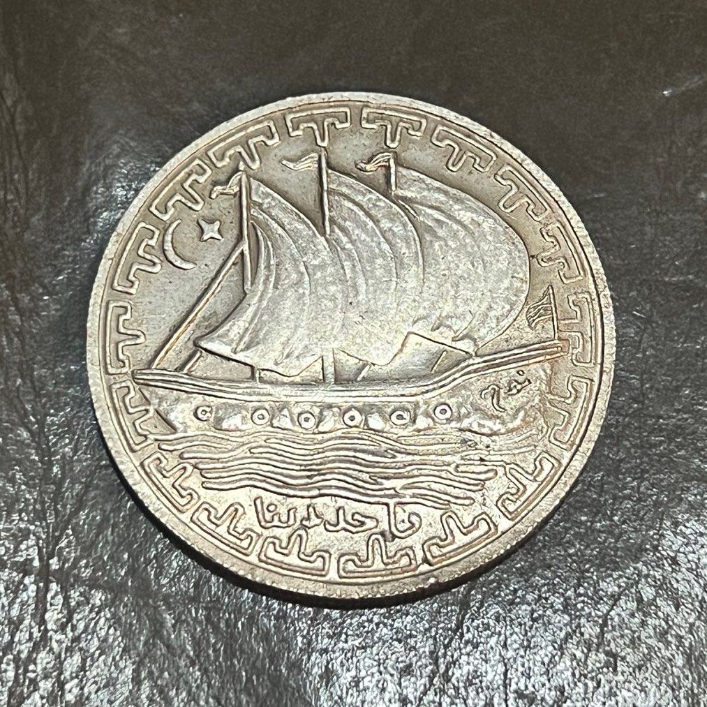 Vintage Duit Syiling Yassin 1, Hobbies & Toys, Collectibles ...