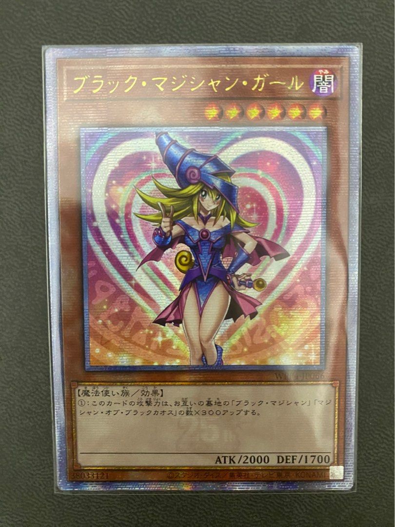 Yugioh | WPP4-JP066 | "Dark Magician Girl" | Quarter Century Secret Rare, Hobbies & Toys, Toys ...
